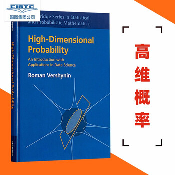 高维概率：数据科学中的应用导论英文原版High-Dimensional Probability