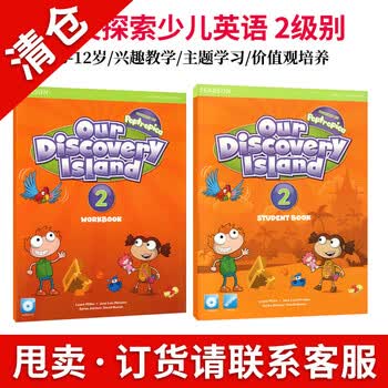 原版进口培生朗文our discovery island少儿美语英语教材ODI小学生英语课外培训辅导 2级别 学生书+练习册