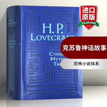 英文原版 克苏鲁神话 H.P.Lovecraft Cthulhu Mythos Tales