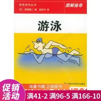 图解指导