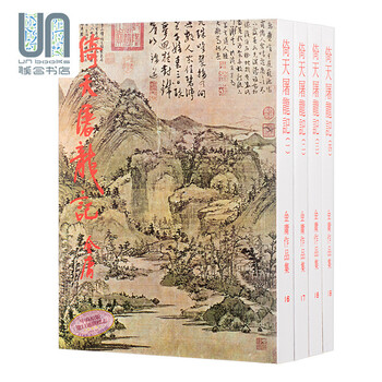 [香港原版]倚天屠龙记(全四册)繁体正版/金庸作品集/明河社