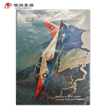 【单期可选】Wings of Gold 美国海军 2020年夏季刊 2020年夏季刊