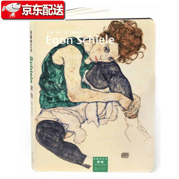 席勒速写作品赏析 世界美术馆馆藏拥抱艺术 席勒画集 素描美术绘画作品集欧洲西方大师高清原作人物和肢体