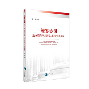 金融犯罪侦查热点问题研究【正版图书】