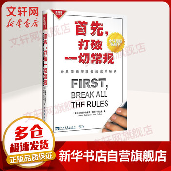 首先，打破一切常规