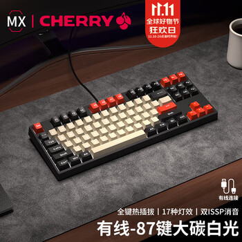 前行者Z108樱桃cherry轴机械键盘无线蓝牙三模客制RGB灯效游戏电竞办公有线台式电脑笔记本外接 大碳87键【白光-有线版】 樱桃cherry MX RGB【红轴-热插拔】【图片 价格 ...