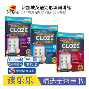 新加坡英语SAP Conquer Comprehension Cloze Techniques攻克系列完型填词专项练习 提高版  1-3年级