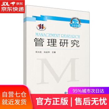 【正版图书】孙中山与杨杏佛 孙中山与他的秘书们 任维波,陈宁骏 著 南京大学出版社