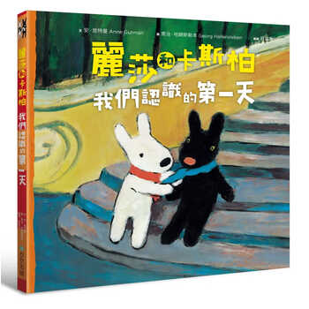 预售 安．居曼丽莎和卡斯柏我们认识的*步步 童书/青少年文学 原版进口书