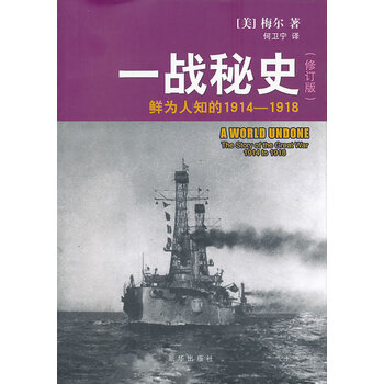 美丽升级:七堂课让你变身优雅女人