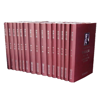罗素文集（全15卷）