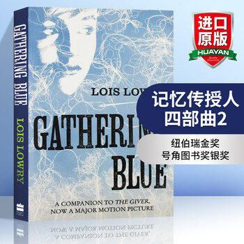 英文原版 历史刺绣人 Gathering Blue  The Giver Quartet