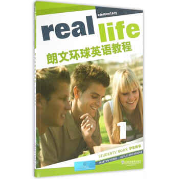 朗文环球英语教程(附光盘1学生用书)