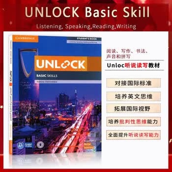 剑桥第二版 Unlock basic\/1\/2\/3\/4\/5级听说\/读写 学生用书带在线音频视频 BASIC SKILLS (听说)