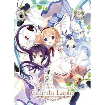 台版 Koi 请问您要来点兔子吗 画册Cafe du Lapin Koi出版 收藏