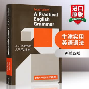 英文原版 牛津实用英语语法 Oxford A Practical English Grammar