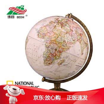 [正版保障]博目地球仪：30cm中英文政区古典立体地球仪 国家地理版 办公书房装饰博目公司
