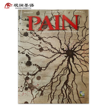 【单期可选】Pain 2018年9月 美国疼痛医学治疗学术杂志 2018年9月刊