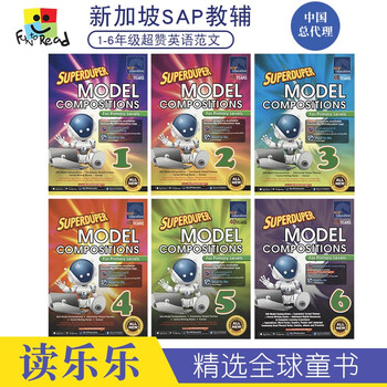 新加坡英语SAP Superduper Model Compositions超赞英文写作范文 英文原版进口 1-6年级