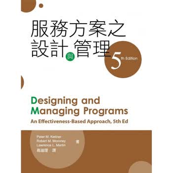 服务方案之设计与管理(第五版) 18 Peter M. Kettner 扬智 进口原版