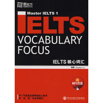 新东方 IELTS核心词汇(附)【正版图书】