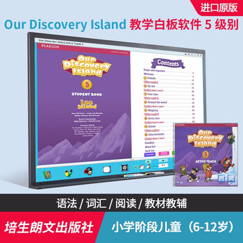 our discovery island Active Teach 123456 白板课件 ODI5级别白板课件
