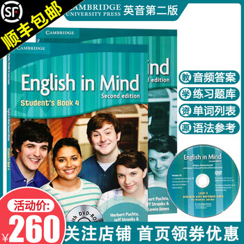 剑桥原版进口 English In Mind 中小学青少英语培训教材 英版第二版eim 剑桥cambridge通用五级MSE KET/PET考试教辅书 4级 课本+练习册
