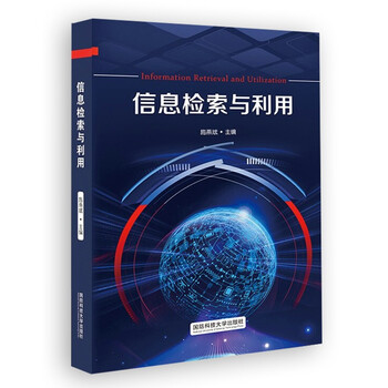 信息检索与利用 附卡片