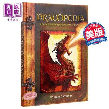 画龙 英文原版 Dracopedia 艺术 绘画