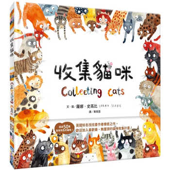 预售 罗娜?史高比收集猫咪小光点