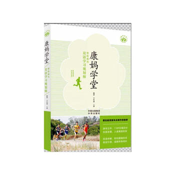 包邮：康妈学堂:帮你成为双语学师外语学习  图书