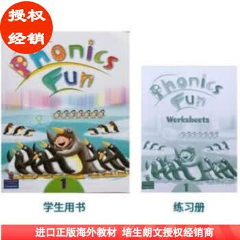 英文原版 培生朗文自然拼读 第一级 longman Phonics Fun 香港小学教材