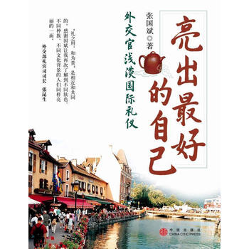 亮出的自己【正版图书，放心下单】