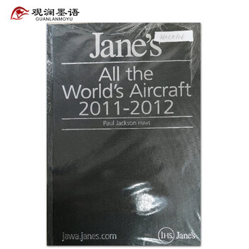 Jane's All the World's Aircraft 世界飞机集辑 2011-2012年 2011_2012年
