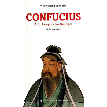 一代宗师(孔子)(英文版)/中国智慧