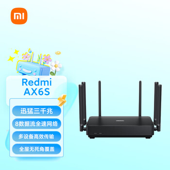 Redmi路由器AX6S路由器详细参数 – 猫点饭