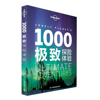 【京送自营同仓发货】1000探险体验-LP孤独星球Lonely Planet旅行读物 澳大利亚Lo