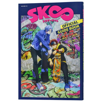动画无限滑板公式指导书 SKoo エスケーエイト OFFICIAL GUIDE BOOK 日文原版进口图书动画设定集画册画集  图书