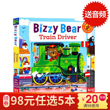 新版 Bizzy Bear Train Driver小熊很忙系列 忙碌的火车司机 英文原版 机关书