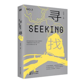 寻找(NO.3)