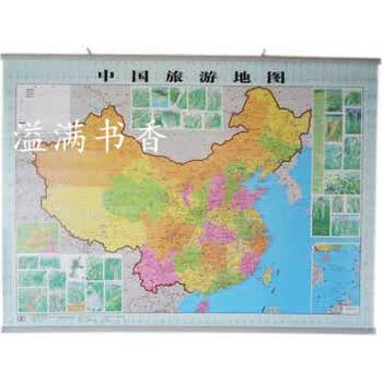 2014版中国旅游图 湖南地图出版社编 湖南地图出版社
