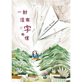 原版进口书 郑宗弦一封没有字的信文房