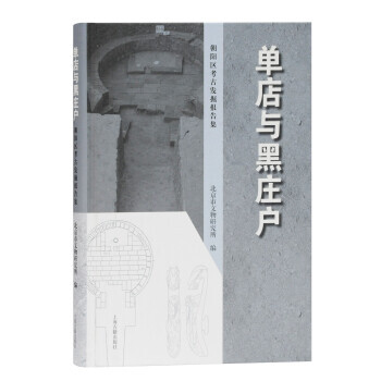 基层急诊PCI规范化教程 科学出版社 9787030693419 石蓓,张书宁,陈纪言