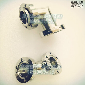 超真空CF法兰弯头/直角拉伸90度活/松套CF16/25/35/50/63/100/150 CF63弯脖【图片 价格 品牌 报价】-京东