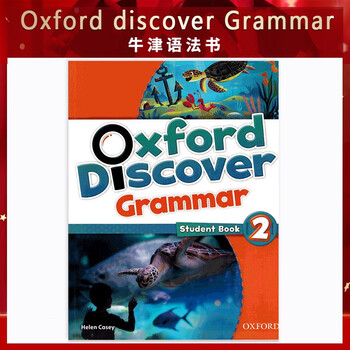 牛津原版进口少儿英语教材 Oxford Discover  grammar student 语法书 / 拼写书 / 教师用书  /  教学卡片 2级 Grammar Student Book 语