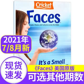 Faces面孔杂志2022/2021年【单本选择】英文原版9-14岁儿童世界文化风俗读物期刊早教绘本蟋蟀童书 Faces面孔杂志2021年7-8月合刊