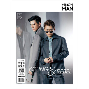 订阅 VISION MAN 質男帮 男性时尚杂志 台湾繁体中文原版 年订4期