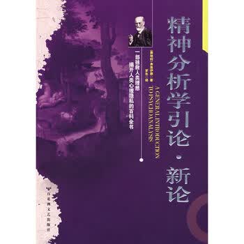 正版 技术分析学引论新论9787805797212