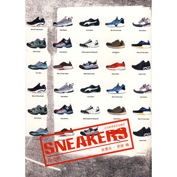 运动鞋（SNEAKERS） 张惠光、罗律