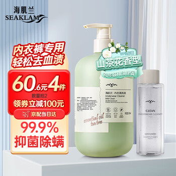 海肌兰（SEAKLAM）家清个护京东自营旗舰店 - 京东